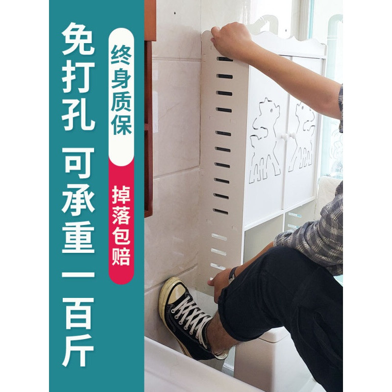 化妆室马桶上方置物架壁挂免打孔多功能防水厕所坐便器收纳柜落