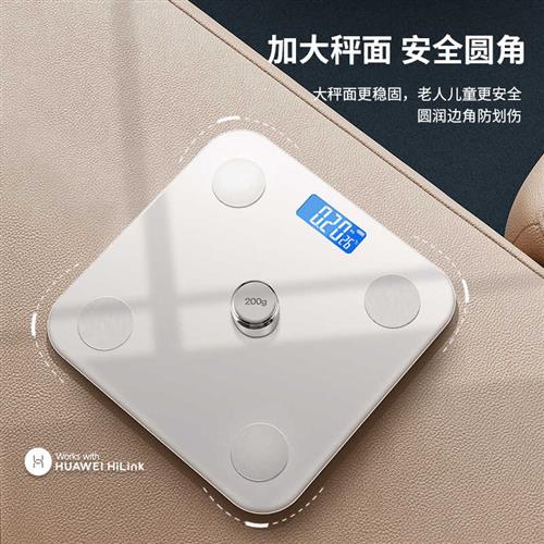 电子秤称体重的家用体重计精准小型体重计充电智能体脂秤高精准