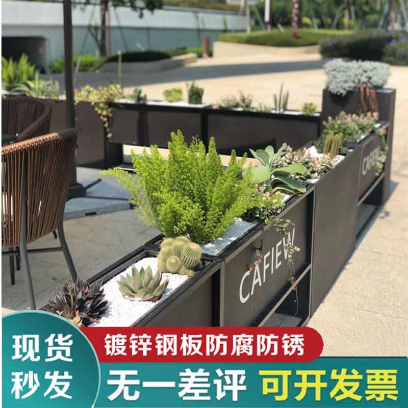 速发户外铁艺花箱商业广场小区售楼部隔断围栏花槽公园花坛可