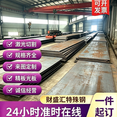 定制酸洗板SAPH310 SAPH370 SAPH400 SAPH440汽车结构钢酸洗板