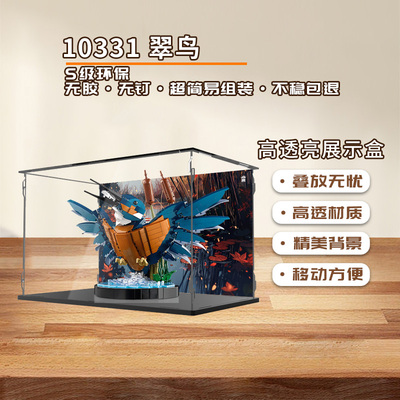 防尘展示盒kgbox手办模玩