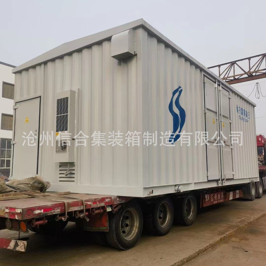 新能源 电力光伏二次电气设备 光伏发电站预制舱 按需加工