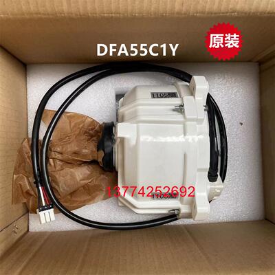 大金空调电机1105风机马达DFA55C1Y 室外机风扇RUXYQ8BA-10-12BA
