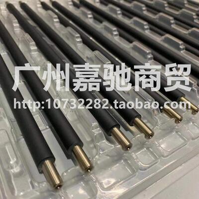 全新原装京瓷2100 4100 4200 4300 M3040 3540 3550 3560 充电辊