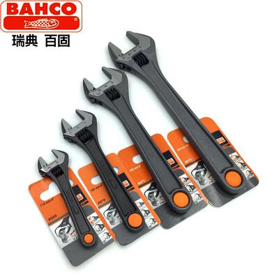 瑞典百固BAHCO 鱼唛活动扳手 8069/8070/8071/8072 4/12寸活扳手