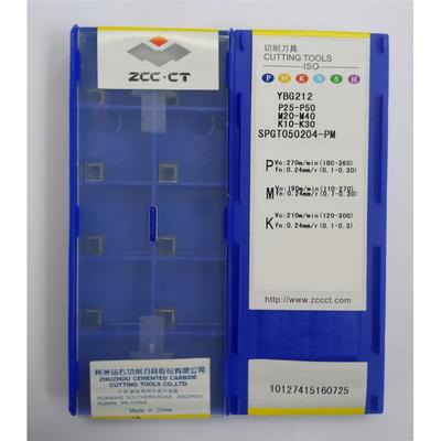 株洲钻石U钻刀片SPGT060204/SPGT050204/SPGT07T308/SPGT090408