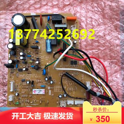 全新原装大金内机板2P135423-1 FVXD68CMV2C大金柜机主板 电脑板