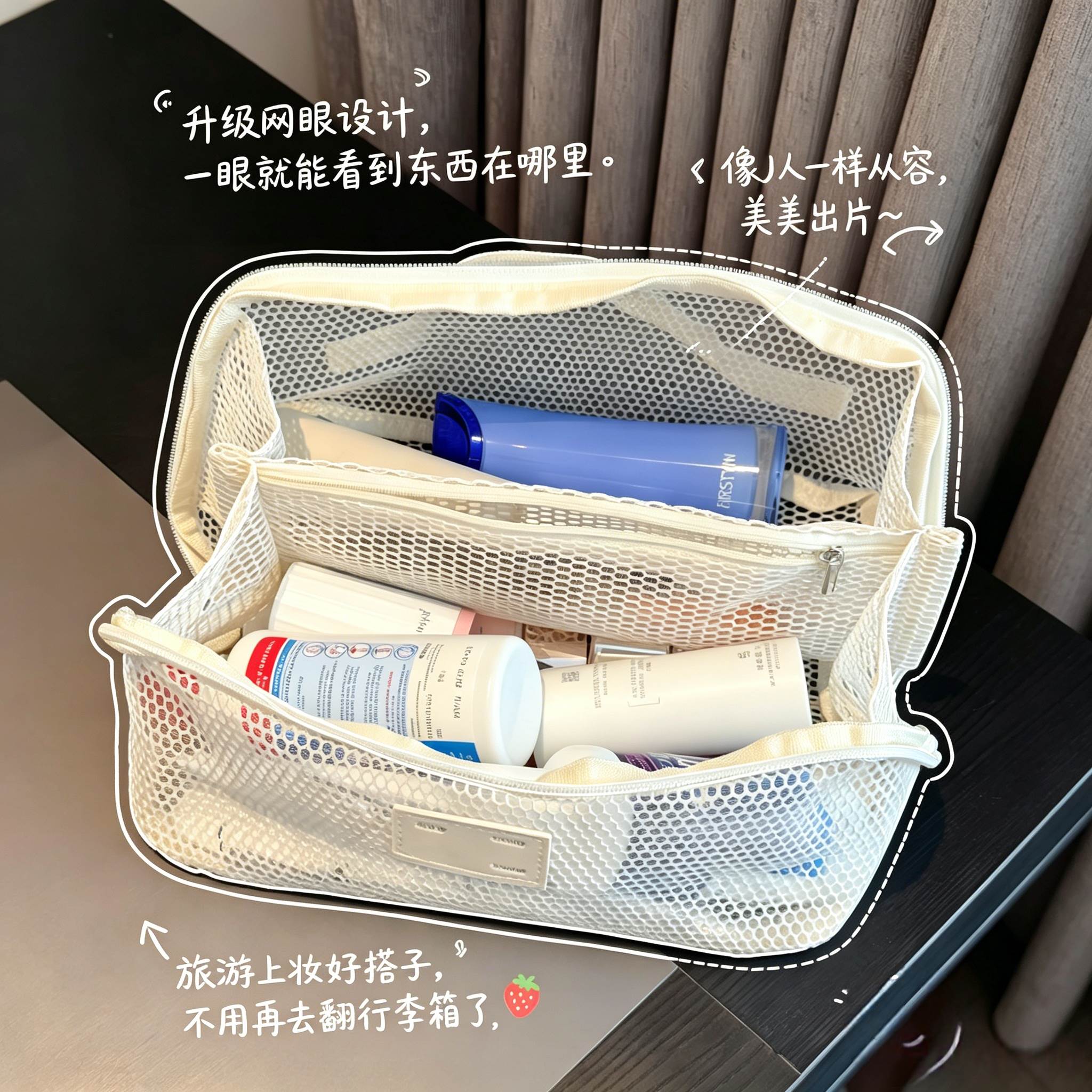 旅行化妆包便携外出高颜值专用洗漱收纳包收纳大容量多功能分区女