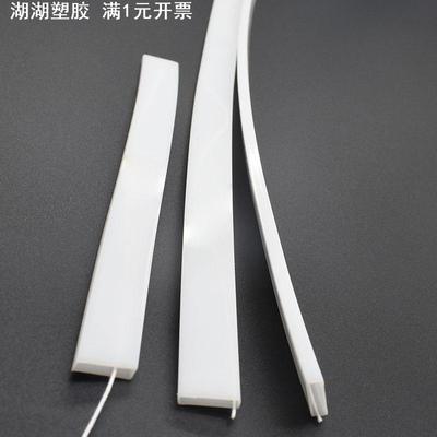 LED灯带硅胶套管防尘乳白色硅胶套管8/10/12MM线路板5050配套套管