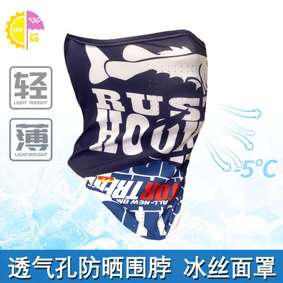 脖套夏季路亚防晒面罩冰丝围脖