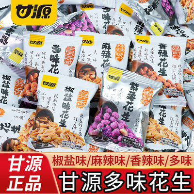 Wholesale of Spicy and Spicy Rice, Stir fried Snacks, Snack