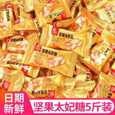 Nut toffee, almonds, crispy candy, hard candy, raw candy, h