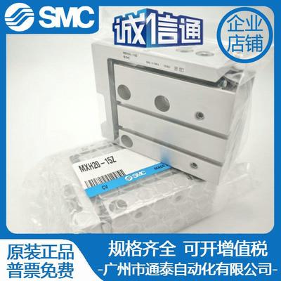 SMC滑台气缸MXU/MXH10-20Z/6/16/5Z/10Z/15Z/25Z/30Z/40Z/50Z/60Z