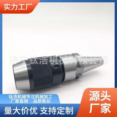数控BT50-APU16-180L钻夹头刀柄厂家格直销一体式自紧刀柄