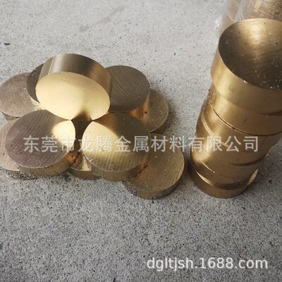 符合欧盟标准CW614N黄铜棒 易切削CuZn39Pb3铅黄铜棒 黄铜六角棒
