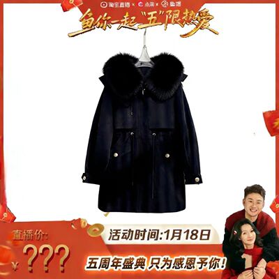 【鱼姐五周年庆】冬季新款兔毛皮草派克  24003