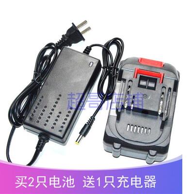 德韵 锂电科技 21V max动力锂离子电池电动扳手角磨吹风机 充电器