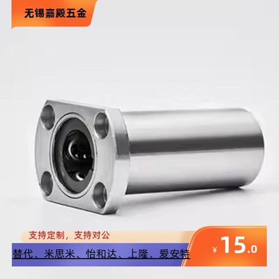 切边法兰LHFCF直线轴承