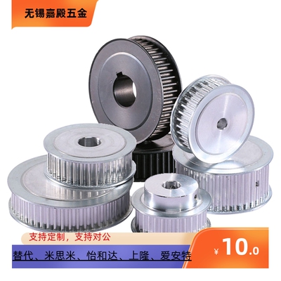 S5M10015025022同步轮怡合达