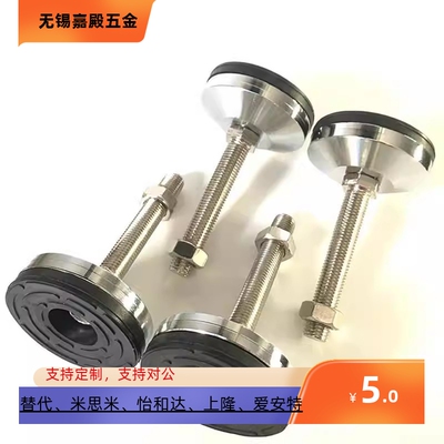 BZS01-50850防滑脚杯重载脚杯