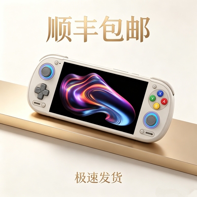 RetroidPocket6安卓掌机现货速发