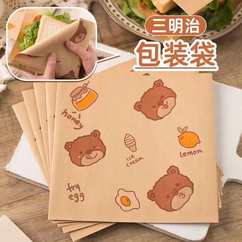 三明治包装纸级家用三文治汉堡饭团包装纸煎手抓饼纸袋防油盒