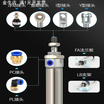 不锈钢迷你气缸MA16 20 25 32 40X25X50X75X100标准带磁摆尾型CA