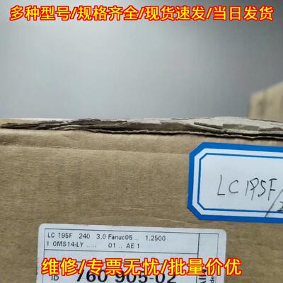 LC195F-240 海德汉光栅尺 工控自动化测量配件议价维修
