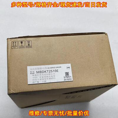 MBDKT2510E 松下交流伺服驱动器 工控自动化控制配件议价维修