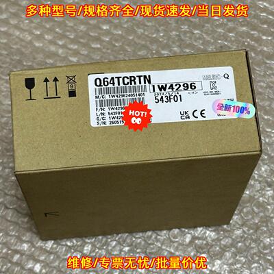Q64TCRTN 温控模块 工控自动化配件议价维修