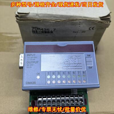 7DM435.7 贝加莱 工控模块 自动化输入输模块议价维修