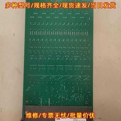 IMASO11 ABB模拟输模块 工控自动化卡件议价维修
