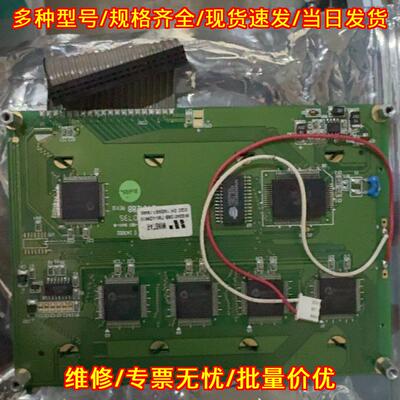 WG240128B-TML-V WINSTAR液晶显示屏 工控显示模组议价维修