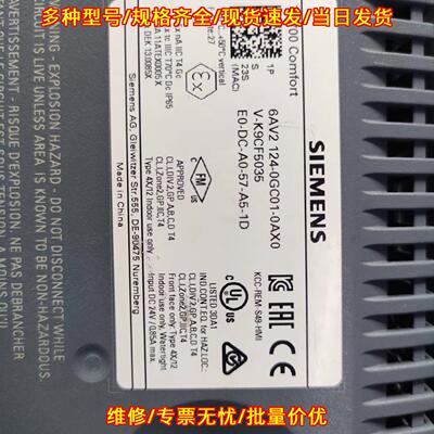 6AV2124-0GC01-0AX0 TP700Comfort 工业触摸屏议价维修