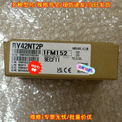 RY42NT2P MELSEC iQ-R 工控可编程控制器模块议价维修