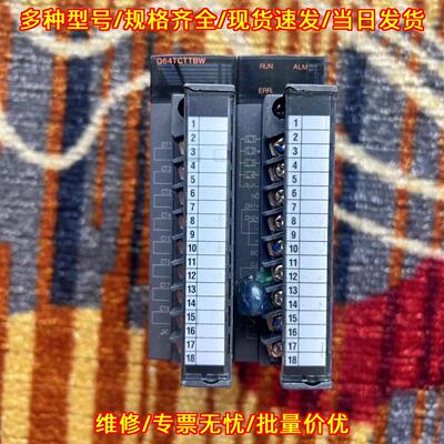 Q64TCTTBW 温度控制模块 MELSEC-Q系列 PLC温控模块议价维修