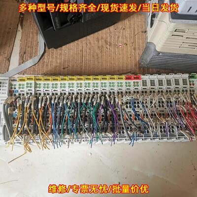 BK9105 KL1104 KL213 倍福工控IO模块 工业自动化模块议价维修