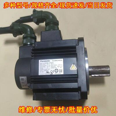 MDME152GCG 松下交流伺服电机 工控自动化配件议价维修