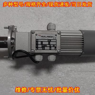 ACRE160P2 减速电机 Minimotor 230V 0.54A 工控电机议价维修