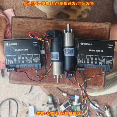 3257G024CR伺服电机 铭朗MLDS3610-B驱动器 24V议价维修
