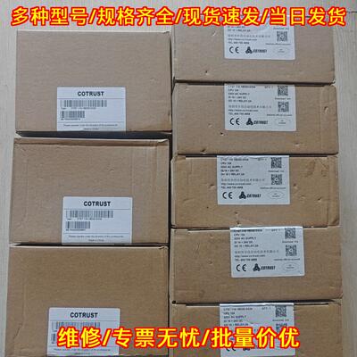 CTS7 114-1BD20-0X24 合信PLC模块 CPU124 220V继电器输议价维修