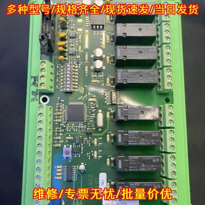 462004 输模块 康士廉Consilium 工控模块议价维修