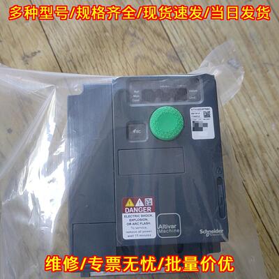 ATV320U07N4C 变频器 0.75KW 380V 质量保证功能完好议价维修