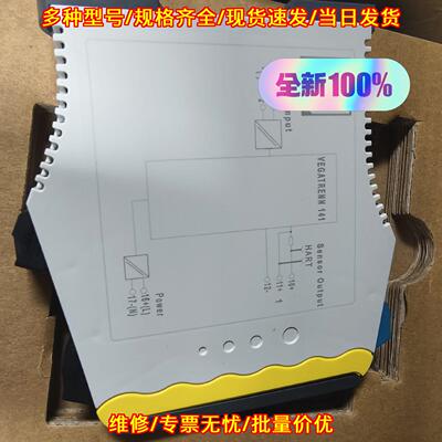 141 VEGATRENN 隔离栅 工业信号隔离模块议价维修