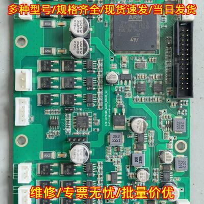 STM32F767IGT6 JCF50B 工业控制主控线路板议价维修