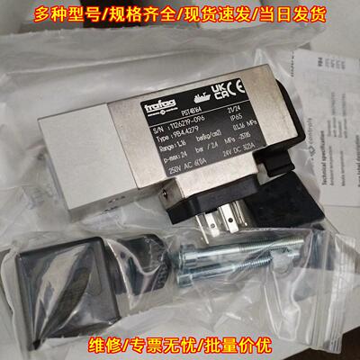 9B4.4279 PST4B164 trafag压力开关 螺纹连接 1-16bar议价维修