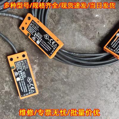 ANT516 IFM易福门 工控自动化传感器议价维修
