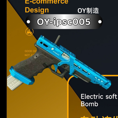 OY制造TTIIPSC电手发射器IPSC005竞技电动连发手枪玩具模型OY电手