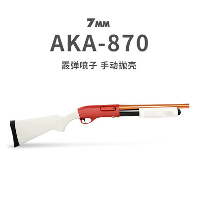 R1阿卡aka870霰弹抛壳软弹枪R3改装合金属模型散弹r2成人玩具枪男