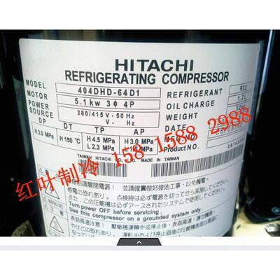 404DHD-64D1 G404DHD-64D1 适配日立变频空调压缩机 全新原装正品
